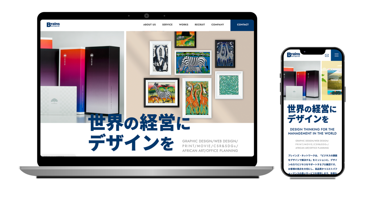 CSR図書館.net『みんなの意識調査』レポート #1｜SDGs情報発信メディア Sus&Us-サスアス-